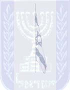 Cabinet Approves Appointment of Harel Locker as Prime Minister’s Office ...